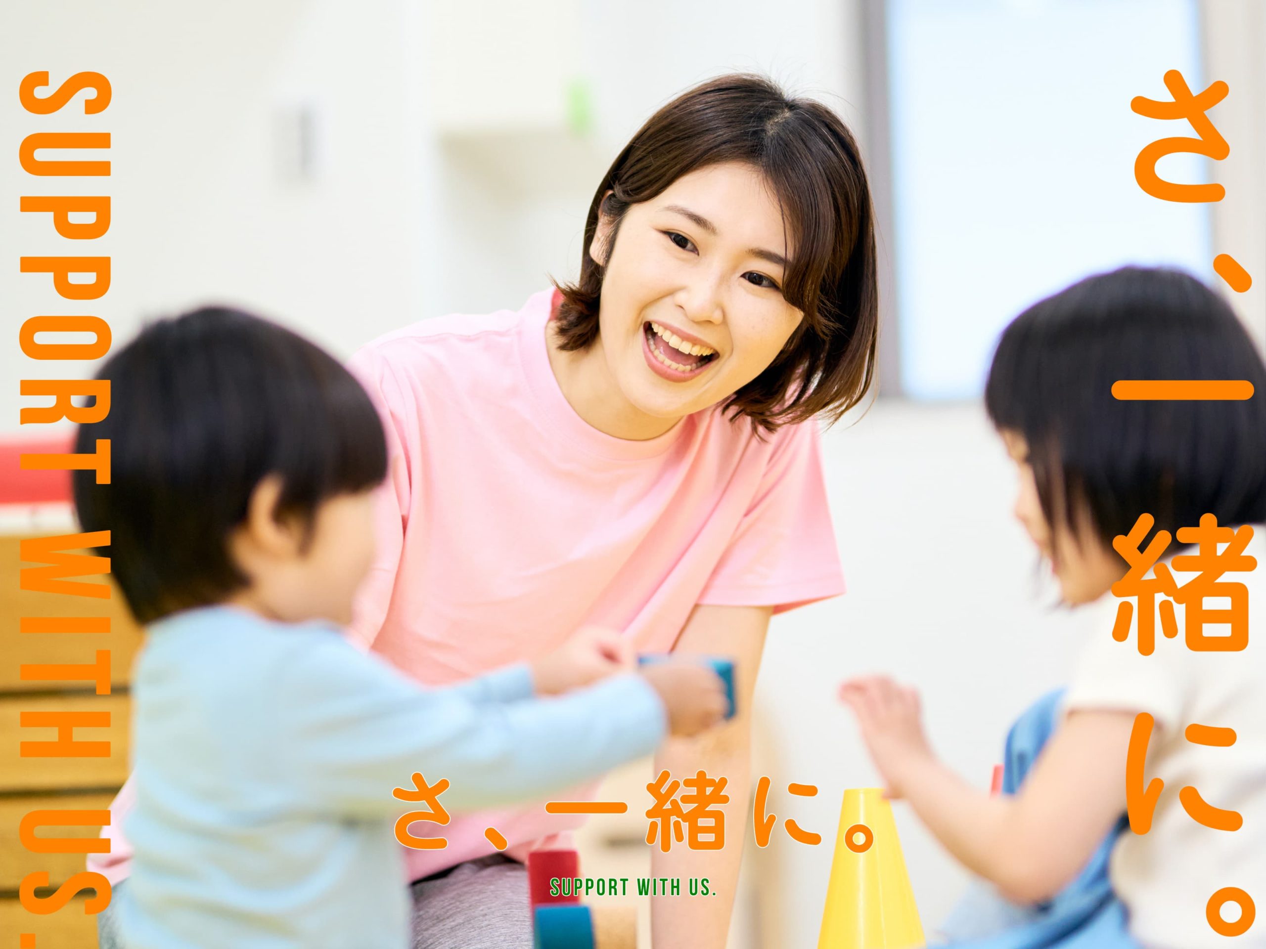 言語聴覚士の募集要項 - アロハスピリットPaulele合同会社 採用サイト